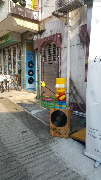 HONG KONG LAMMA VINYL RECORD STORE - Record store at Lamma Island, Yung ...