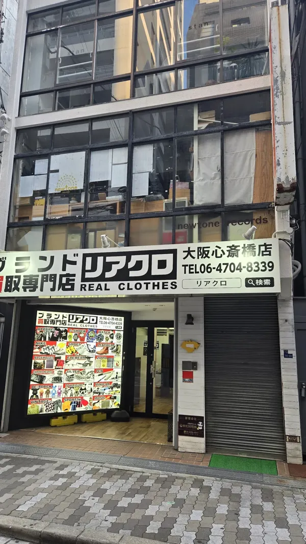 Janiland Osaka-honten - Collectibles store at Osaka, Chuo Ward ...