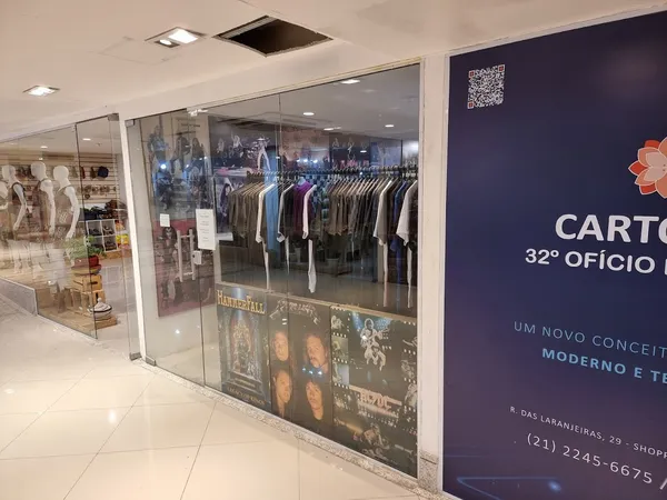 Hard Heavy - Record store at Rua das Laranjeiras 29 Loja 303 ...