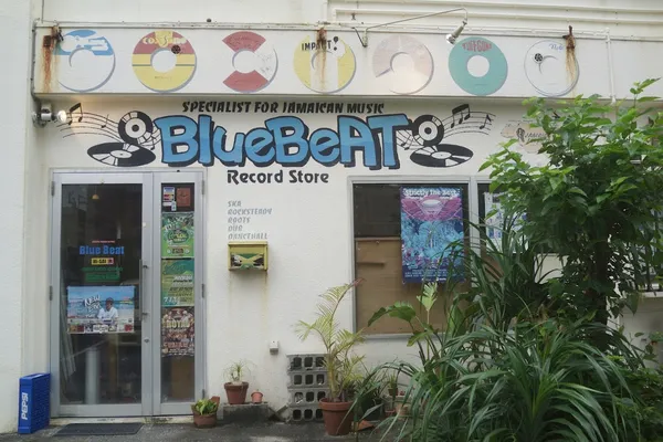 Takara Records - Musical instrument store at 3-chōme-11-2 Makishi, Naha ...