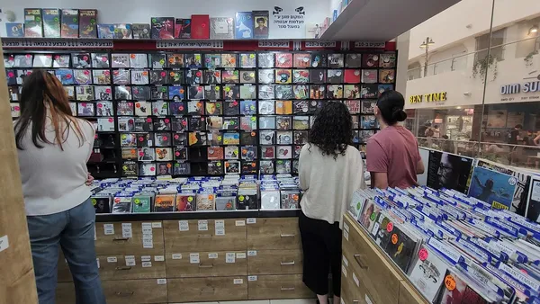 Disc Center - Music store at דיזנגוף 45 (דיזנגוף סנטר, Tel Aviv-Jaffa ...
