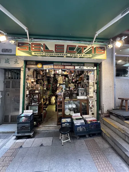 HONG KONG LAMMA VINYL RECORD STORE - Record store at Lamma Island, Yung ...