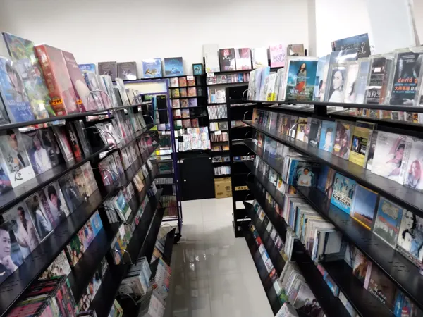 綺麗視聽企業社 唱片 黑膠 顏新珍商行 餅乾酒類禮盒批發零售 - Record store at No. 101, Rijin St, TW ...