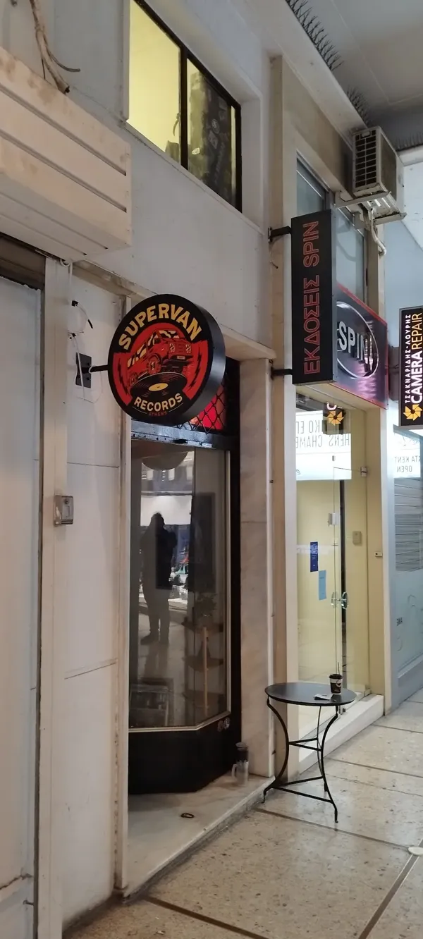 REVOLT! Record Store - Record store at Ioannou Paparigopoulou 15 ...